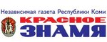 Gazeta Krasnoye znamya (Sovetskaya ulitsa No:7), gazete ve dergiler  Aleksanldrovsk‑Sahalinskiy'den
