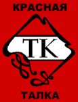 Красная Талка (Rybinskaya Street No:1), pazarlar ve çarşılar  İvanovo'dan