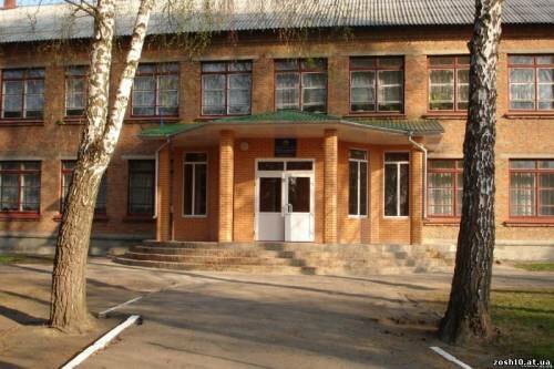 Ortaokul Romenskaya obshcheobrazovatelnaya shkola I-iii stupeney № 10, Romny, foto