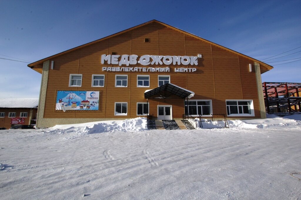 Otel Медвежонок, , foto