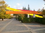 Orta Doğu Teknik Üniversitesi Fen Edebiyat Fakültesi (Ankara, Çankaya, Üniversiteler Mah., Odtü Küme Evler, 184B), üniversiteler  Ankara'dan