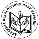 Prezidium Natsionalnoy akademii pedagogicheskikh nauk Ukrainy (Sichovykh Striltsiv Street No:52Ак1), üniversiteler  Kiev'den