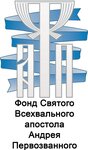 Fond Andreya Pervozvannogo (Pokrovka Street No:42с5, Moscow), vakıflar  Moskova'dan
