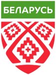 Assotsiatsiya Federatsiya Khokkeya Respubliki Belarus (Pieramozhcaw Avenue No:20/3), spor kurumları  Minsk'ten