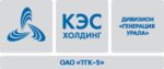 Кировская теплоснабжающая компания (Lomonosova Street No:2А), merkezi ısıtma sistemleri  Kirov'dan