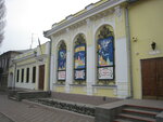 Teatr kukol (Potomkinska vulytsia No:53), tiyatrolar  Nikolaev'den