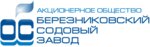 Bereznikovsky sodovy zavod (Novosodovaya ulitsa No:21, Berezniki), kimyasal üretim firmaları  Berezniki'den