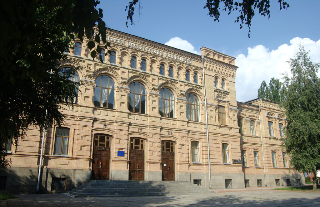 Üniversiteler Kirovogradsky gosudarstvenny pedagogichesky universitet im. Vladimira Vinnichenko, Kirovograd, foto