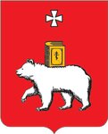 Zakonodatelnoye sobraniye Permskogo kraya (Lenina Street No:51), meclis  Perm'den