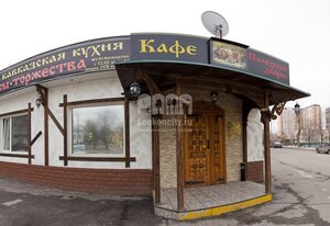 Palekhsky dvorik (Palekhskaya Street No:126), kafe  Moskova'dan