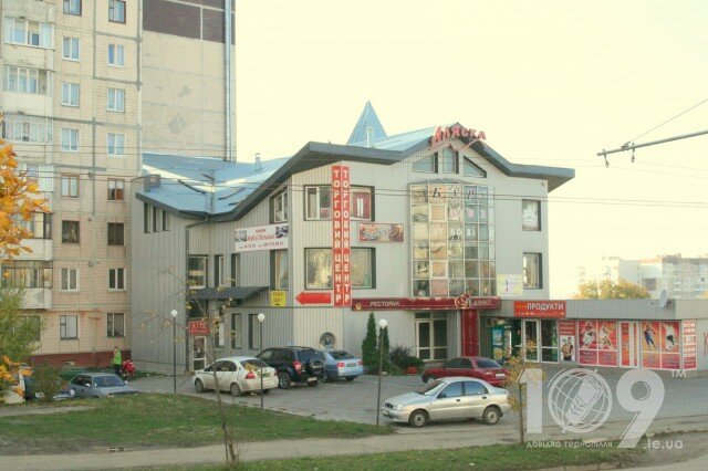Bilardo salonları Аляска, Більярд, Ternopol, foto