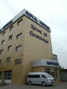Otel Royal Petrol, Almatı, foto
