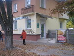 Okna Lyuks (prospekt Peremohy No:40), pencere üretim, satış ve montaj firmaları  Chernigov'dan