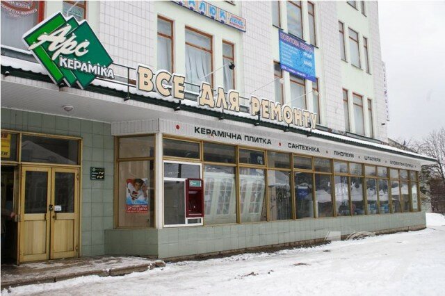 i̇nşaat karışımları Будівельний магазин АРС кераміка, Kremenets, foto