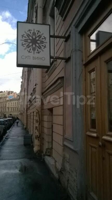 Kafe Restoran Sup Vino, Saint‑Petersburg, foto