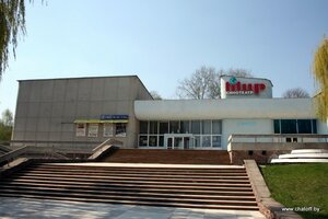 Sinemalar Mozyrkinovideoprokat KUKP, Mozyr, foto