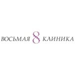 Eighth Clinic (Odoevskogo Street No:28), jinekoloji kliniği  Saint‑Petersburg'dan