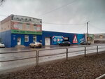 Pit-stop (Rabochaya ulitsa No:85), jant ve lastikçiler  Syzran'dan