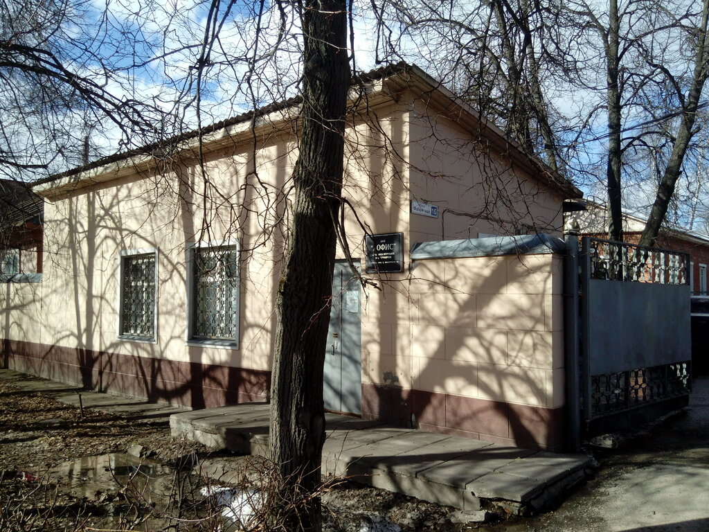 Hediyelik eşya mağazaları Aofis g. Sergiyev Posad, Sergiyev Posad, foto