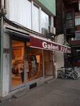 Galeri 310 (İstanbul, Beşiktaş, Dereboyu Cad., 114), sanat galerileri ve merkezleri  İstanbul'dan