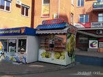 Fornetti (Hlinky Street No:1), fast food  Dnepropetrovsk'tan