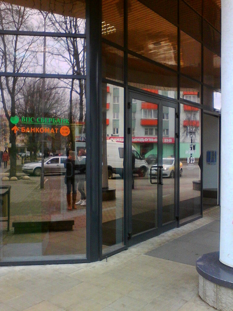 ATM'ler Sber Bank, bankomat, Polotsk, foto