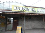 1 Mebelny (Кирпичный переулок No:69), özel mobilya yapımı  Dniprodzerzhynsk'den