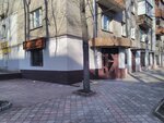 RoomBar1 (vulytsia Yesenina No:16), bar  Harkiv'den