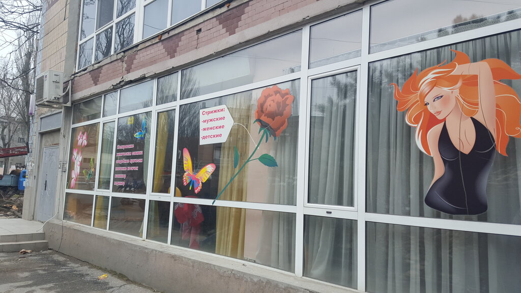 Kuaförler Ruslan i Lyudmila, Odesa, foto