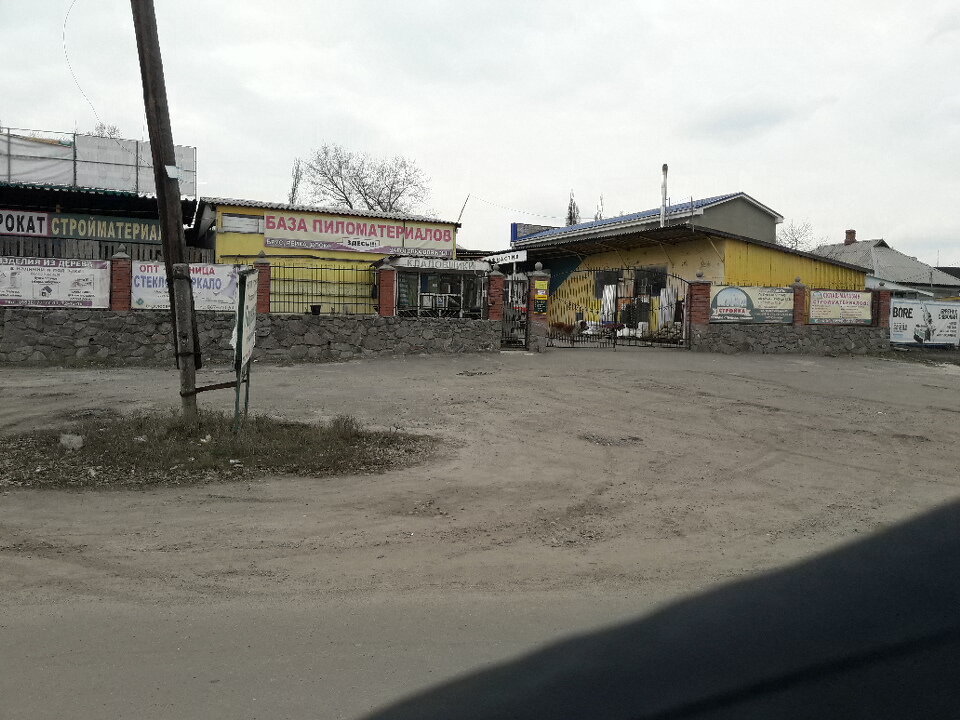 i̇nşaat firmaları Stroyka Torgovy Sklad Stroymaterialov, Kremenchuk, foto