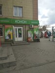 Конон (Sobornyi prospekt No:177), pasta, şekerleme ve tatlı  Zaporoje'den
