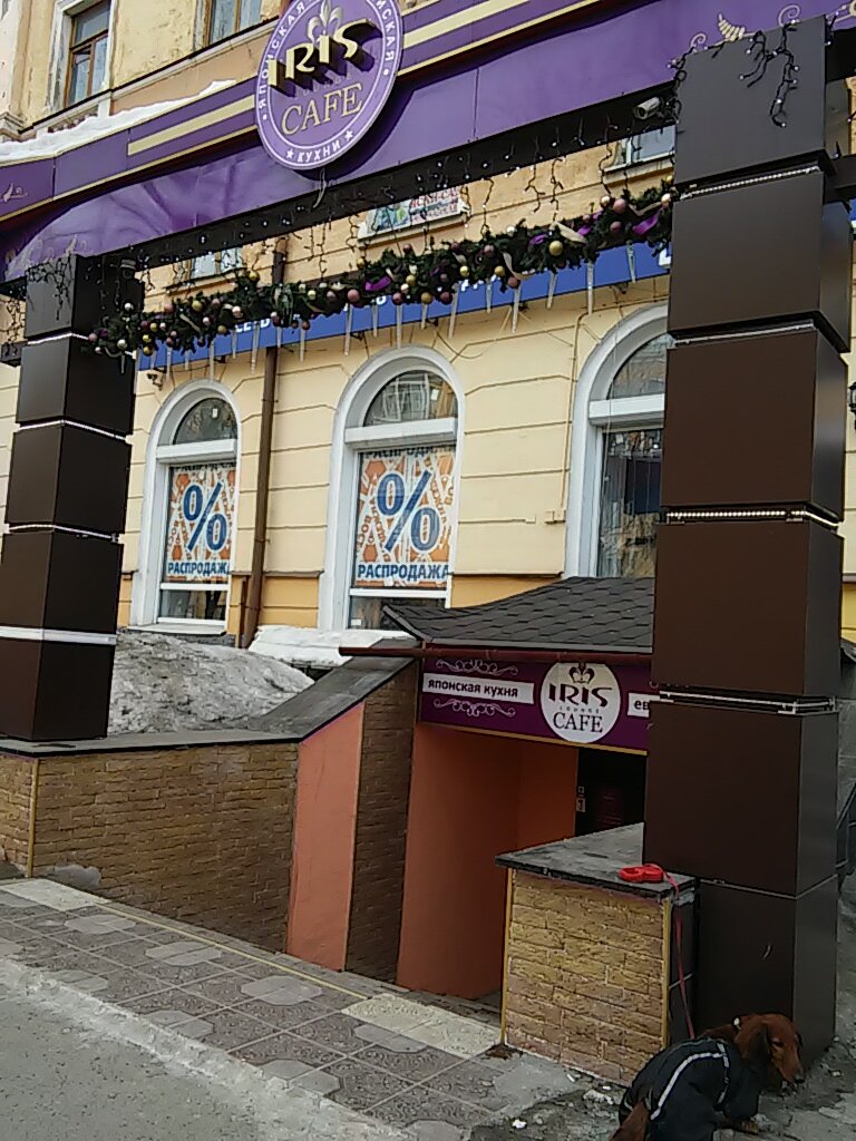 Kafe Iris, Yekaterinburg, foto