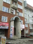 ТПО Архсервис (вулиця В'ячеслава Чорновола No:66), proje enstitüleri, kurumları  Rovno'dan