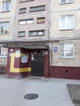 Yuridicheskaya konsultatsiya Amur-Nizhnedneprovskogo rayona (Калинова вулиця No:64), hukuk büroları  Dnepropetrovsk'tan