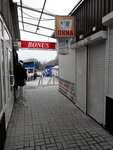 Okna (вулиця Панікахи No:17), pencere üretim, satış ve montaj firmaları  Dnepropetrovsk'tan
