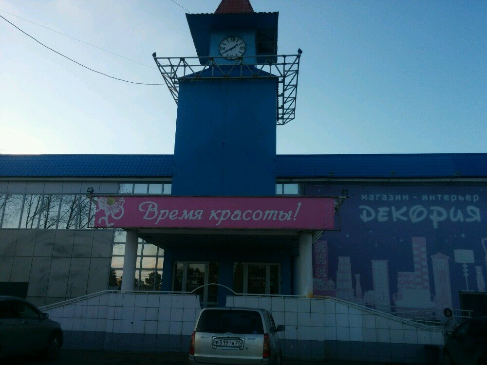 Mobilya mağazaları Mebelnaya fabrika, Komsomolsk‑at‑Amur, foto
