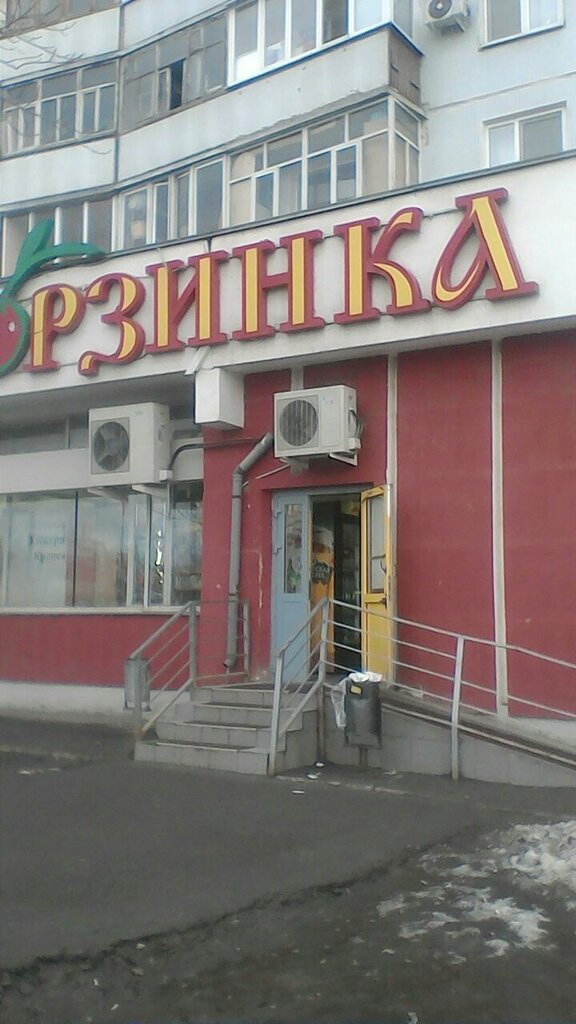 Alışveriş merkezleri Magazin khoztovarov i bytovoy khimii, Kazan, foto
