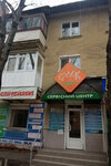 RPK-servis (проспект Гагаріна No:24), elektronik ofis ekipmanları tamiri  Krivoi Rog'dan