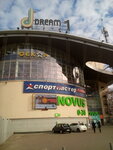 Bodi-Vitamin (Obolonskyi Avenue No:1Б), spor beslenme  Kiev'den