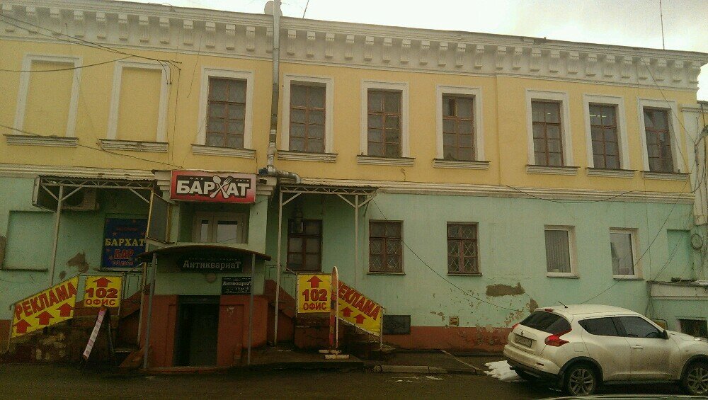 Mühürlerin ve pulların Печати и штампы, İvanovo, foto