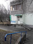 Apteka № 2 (вулиця Панікахи No:119), eczaneler  Dnepropetrovsk'tan