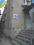 Zaporozhsky avtomobilny klub Federatsiya avtomobilnogo sporta Ukrainy (Східна вулиця No:8А), spor kurumları  Zaporoje'den