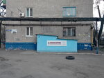 Magazin Akvaservis (Слобожанський проспект No:68), banyo ve klozet mağazaları  Dnepropetrovsk'tan