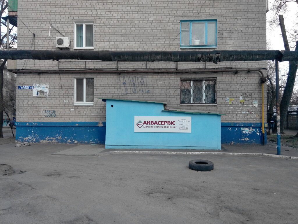 Banyo ve klozet mağazaları Magazin Akvaservis, Dnepropetrovsk, foto