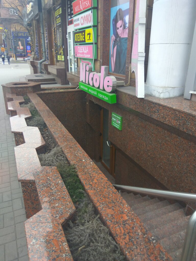 Çanta ve valiz mağazaları Magazin Nicole, Zaporoje, foto