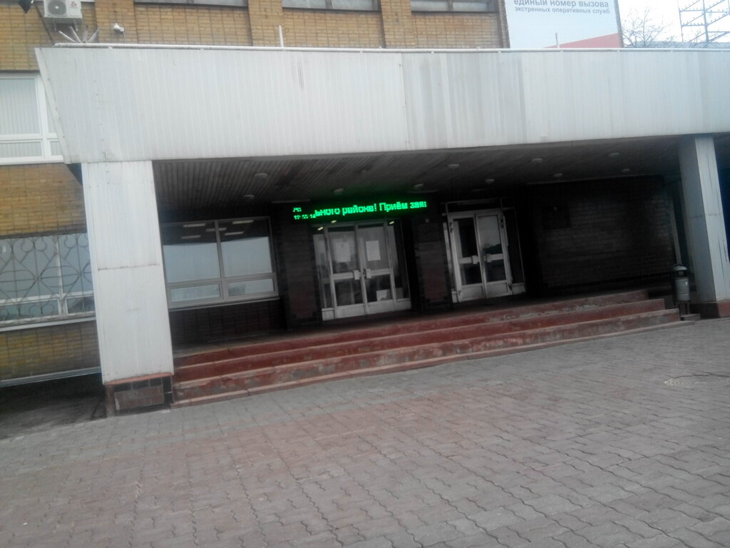 Meclis Совет депутатов городского округа Павловский Посад Московской области, Pavlovski Posad, foto