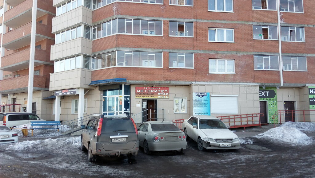 Otel Уютный дом, офис, Krasnoyarsk, foto