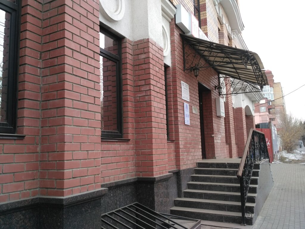 Vize hizmetleri Визовый центр Италии, Çeliabinsk, foto