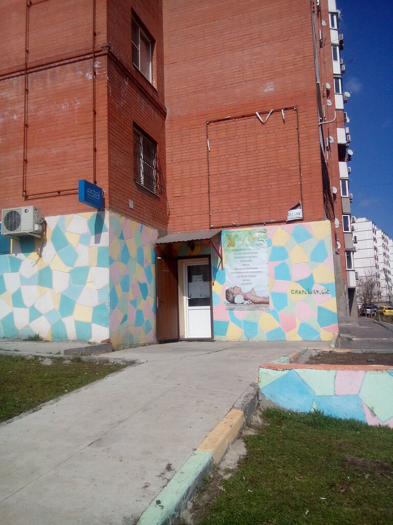 Masaj salonları Posolstvo krasoty Anastasii, Rostov‑na‑Donu, foto