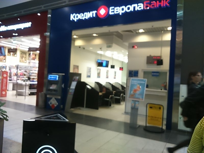 ATM'ler Credit Europe Bank Ltd, Aksay, foto